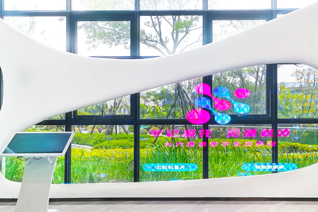 Muxwave Transparent LED: „Holographic Invisible Screen“ im Fokus ...